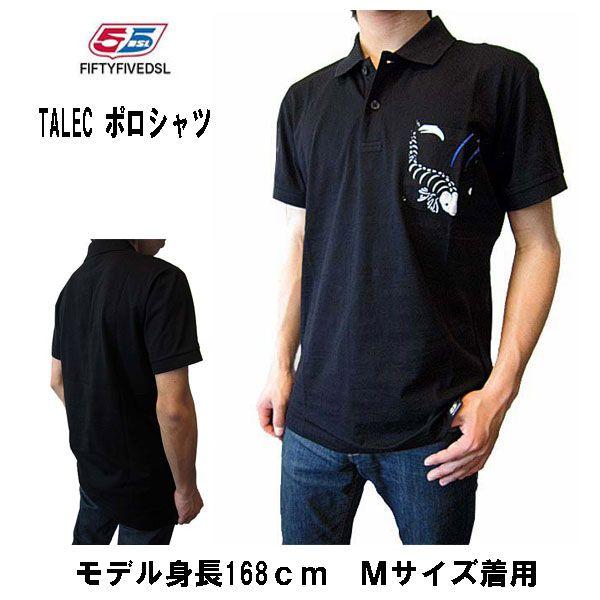 55DSL（フィフティファイブ ディーエスエル）TALEC  ポロシャツです。■素材 コットン100％■サイズＭサイズ　身幅約52cm、着丈約69cmＬサイズ　身幅約54cm、着丈約71cm■カラー  クロ■特徴左胸のポケットの部分に個々に...