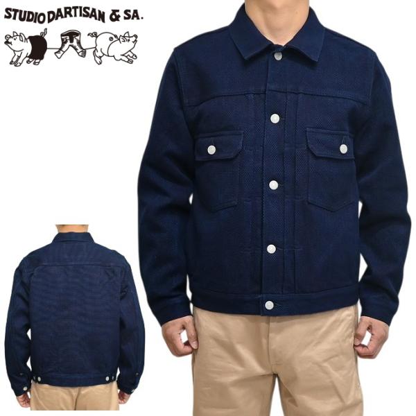 ●商品名：4619 ステュディオ・ダルチザン●表地：綿１００％●サイドポケット２個付き●14oz●シルエット：2ndタイプ●ワンウォッシュ●日本製●３８Ｍサイズ：肩幅４３・袖丈５８・着丈５８・身幅５３.５●４０Ｌサイズ：肩幅４４・袖丈６０・...