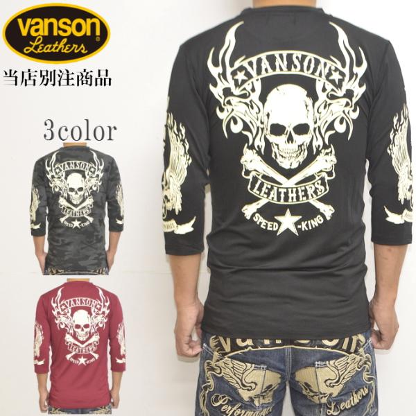 ●商品名：ABV-802 バンソン×アメリカンバース●吸汗速乾●抗菌防臭●UVカット●全てプリント●伸縮性かあります。●Ｓサイズ：肩幅３８・袖丈３８・着丈６２・身幅４１ ●Ｍサイズ：肩幅４１・袖丈３９・着丈６５・身幅４４ ●Ｌサイズ：肩幅４...