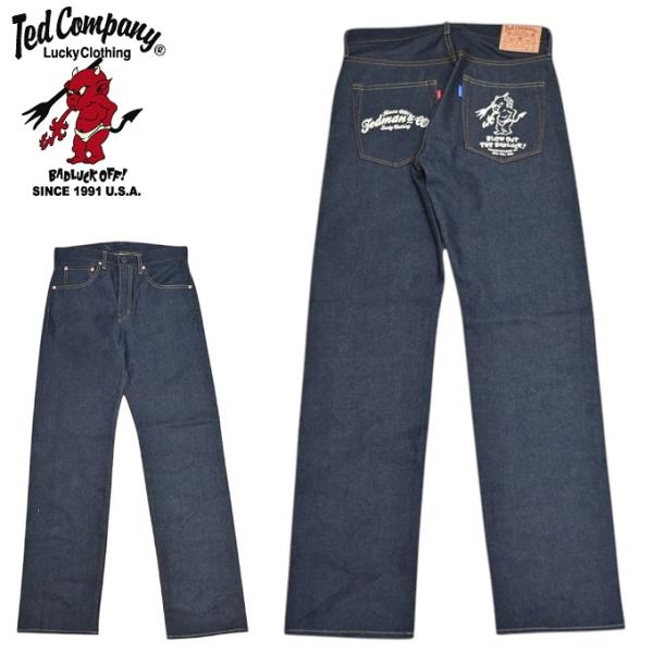 ●商品名：DEVIL-10号 テッドマン●生地：コットン１００％●防縮加工●よじれ防止加工●13oz ●３２インチ：ウエスト８３・股上２９・股下８６・渡幅３１・裾幅２２●３３インチ：ウエスト８６・股上２９・股下８６・渡幅３２・裾幅２２●３４...