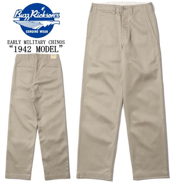 ●M43036 バズリクソンズ ●コットン１００％●ワンウォッシュ●身長175cm、体重65kgのモデルがウエスト32インチを着用。●３０インチ：ウエスト７６・股上３２.５・股下８５・渡幅３４.５・裾幅２３●３１インチ：ウエスト７８・股上３...