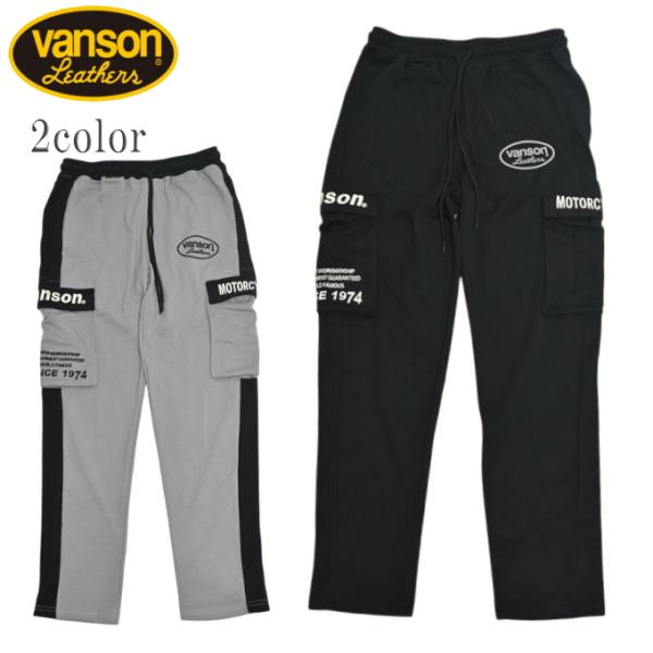 ●商品名：NVBL-2601 バンソン ●本体：ポリエステル７５％・綿２５％●前左ポケット部分：3Dシリコンシートプリント●両サイドポケット：刺繍●接触冷感●吸汗速乾●抗菌防臭●UVカット●３０インチ：ウエスト７２〜８７・股上３０・股下７４...