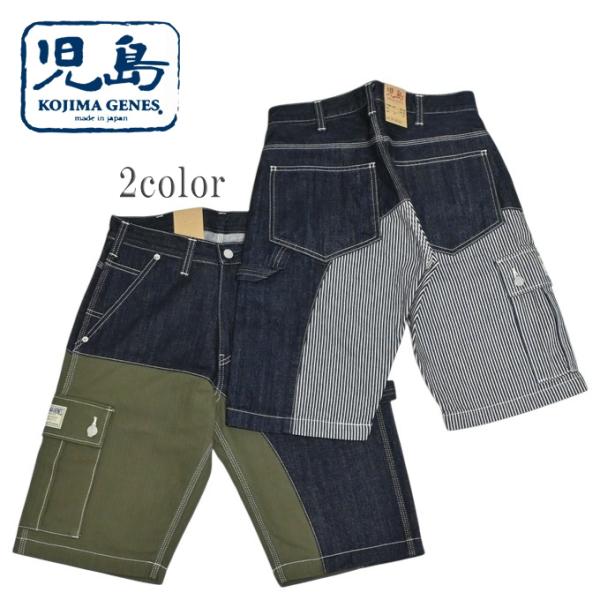 ●商品名 RNB-1429 児島ジーンズ●素材：綿１００％●洗い：ワンウォッシュ●ジップフライ ●３０インチ：ウエスト７５・股上２９・股下３０・渡幅２９・裾幅２４●３２インチ：ウエスト８１・股上３０・股下３０・渡幅３０・裾幅２５●３４インチ...