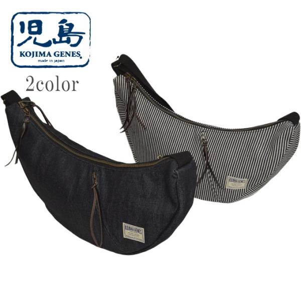 ●商品名 RNB-9002N 児島ジーンズ●商品サイズ：縦約20cm・横約42cm・マチ約8cm●持ち手：69〜129cm●素材：コットン１００％●13ozデニムを使用した三日月型の程よいサイズ感のショルダーバッグ。流線型のデザインが使いやすい。