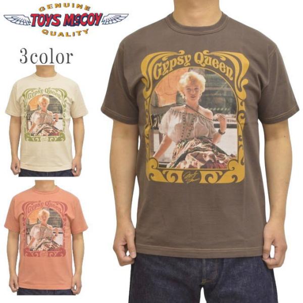 ●商品名：TMC2415 トイズマッコイ ●コットン１００％ ●日本製 ●ワンウォッシュ●Ｓサイズ：肩幅４０・袖丈１６・着丈５９・身幅４３●Ｍサイズ：肩幅４３・袖丈１６・着丈６０・身幅４８●Ｌサイズ：肩幅４５・袖丈１６・着丈６１・身幅５２●...