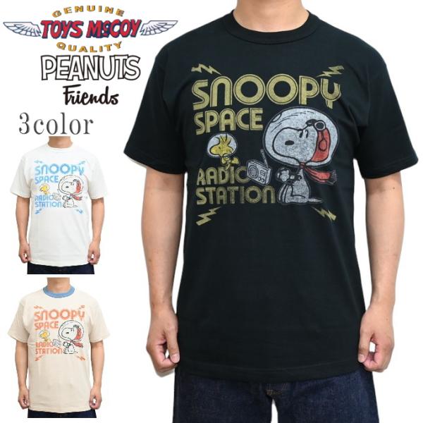 ●商品名：TMC2441 トイズマッコイ ●コットン１００％ ●日本製 ●ノンウォッシュ●Ｍサイズ：肩幅４４・袖丈１９・着丈６７・身幅４９●Ｌサイズ：肩幅４６・袖丈２０・着丈６９・身幅５３●ＸＬサイズ：肩幅４７・袖丈２０・着丈７１・身幅５６...