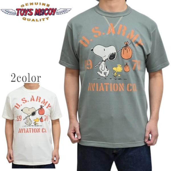 ●商品名：TMC2520 トイズマッコイ ●コットン１００％ ●日本製 ●ノンウォッシュ●Ｍサイズ：肩幅４４・袖丈１９・着丈６７・身幅４９●Ｌサイズ：肩幅４６・袖丈２０・着丈６９・身幅５３●ＸＬサイズ：肩幅４７・袖丈２０・着丈７１・身幅５６...