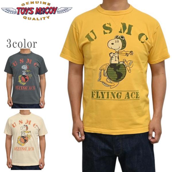 ●商品名：TMC2527 トイズマッコイ ●コットン１００％ ●日本製 ●ワンウォッシュ(ガーメントダイ)●Ｍサイズ：肩幅４３・袖丈１６・着丈６０・身幅４８●Ｌサイズ：肩幅４５・袖丈１６・着丈６１・身幅５２●ＸＬサイズ：肩幅４７・袖丈１７・...