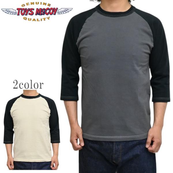 ●商品名：TMC2530 トイズマッコイ ●コットン１００％ ●日本製 ●ワンウォッシュ(ガーメントダイ)●Ｍサイズ：裄丈５８・着丈６１・身幅４５●Ｌサイズ：裄丈６０・着丈６３・身幅４８●ＸＬサイズ：裄丈６２・着丈６４・身幅５２●ＸＸＬサイ...