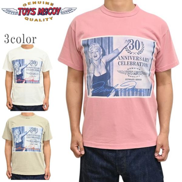 ●商品名：TMC2610 トイズマッコイ ●コットン１００％ ●日本製 ●ワンウォッシュ(ガーメントダイ)●Ｍサイズ：肩幅４３・袖丈１６・着丈６０・身幅４８●Ｌサイズ：肩幅４５・袖丈１６・着丈６１・身幅５２●ＸＬサイズ：肩幅４７・袖丈１７・...