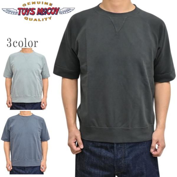 ●商品名：TMC2612 トイズマッコイ ●コットン１００％ ●日本製 ●ワンウォッシュ(ガーメントダイ)●Ｍサイズ：裄丈３７・着丈５７・身幅５５●Ｌサイズ：裄丈４０・着丈５９・身幅６０●ＸＬサイズ：裄丈４１・着丈６１・身幅６３●ＸＸＬサイ...