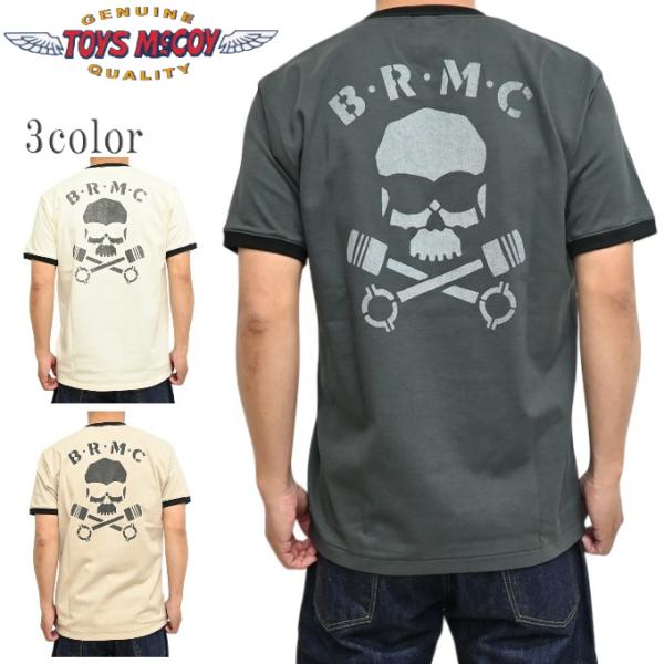 ●商品名：TMC2633 トイズマッコイ ●コットン１００％ ●日本製 ●ノンウォッシュ●Ｍサイズ：肩幅４４・袖丈１９・着丈６７・身幅４９●Ｌサイズ：肩幅４６・袖丈２０・着丈６９・身幅５３●ＸＬサイズ：肩幅４７・袖丈２０・着丈７１・身幅５６...