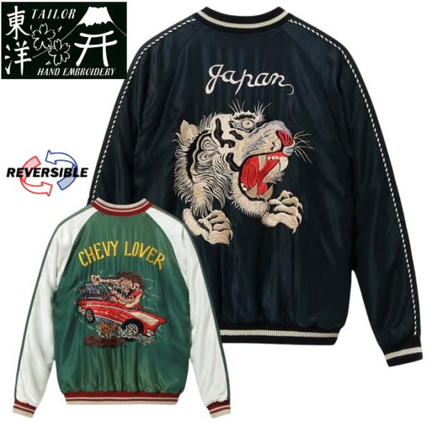 ●商品名：TT15878-119 テーラー東洋●表地：アセテート１００％●裏地：アセテート１００％●刺繍部分：レーヨン１００％●リブ：アクリル１００％●Ｓサイズ：裄丈８０・着丈５９・身幅５２●Ｍサイズ：裄丈８２・着丈６０・身幅５６ ●Ｌサイ...