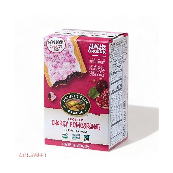 本物のサクランボ、リンゴ、ザクロ ジュースを使った甘い朝食をお楽しみください。 Nature's Path フロスト チェリー ザクロ トースター ペストリーは甘いものへの渇望を満たし、アクティブな 1 日を過ごすために必要なエネルギーを身...