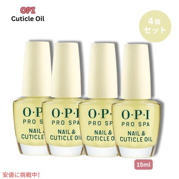 天然のアボカドから摘出されたアボカドオイルを使用したキューティクルオイル。持ち運びに大変便利な一品です。原産国 : アメリカ合衆国内容量 : 15ml x 4個