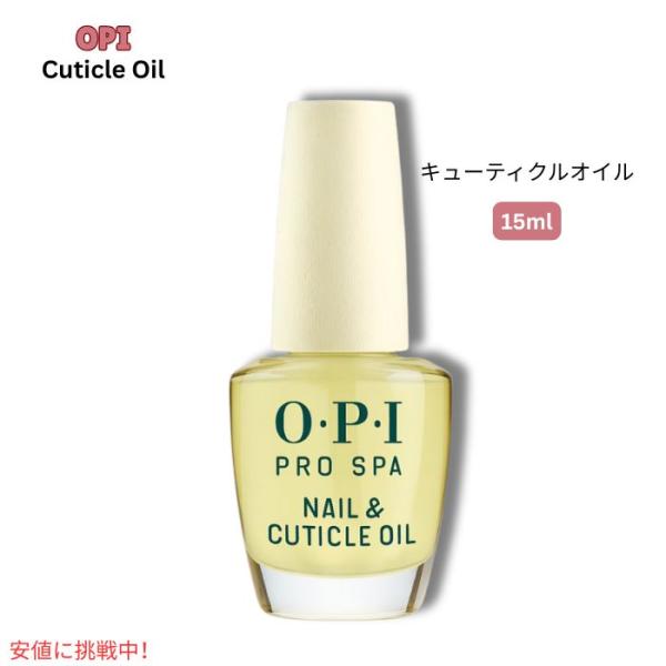 天然のアボカドから摘出されたアボカドオイルを使用したキューティクルオイル。持ち運びに大変便利な一品です。原産国 : アメリカ合衆国内容量 : 15ml x 1個商品サイズ (幅X奥行X高さ) : 50×40×135mm