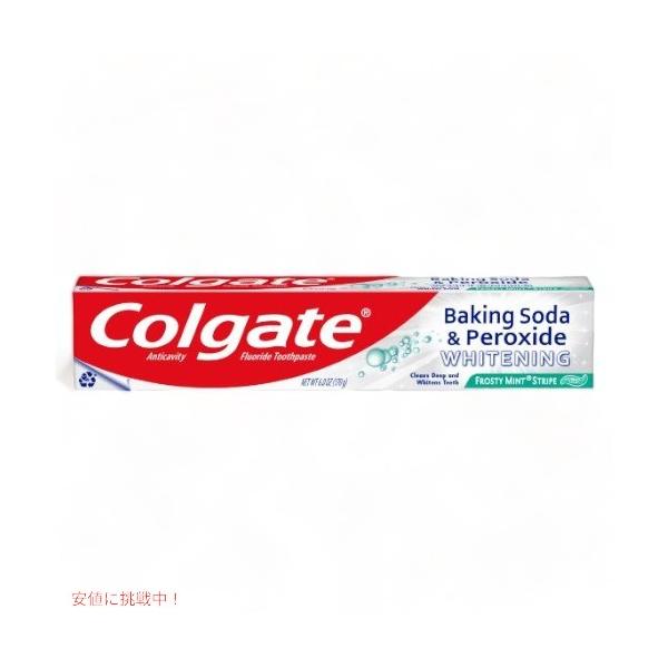 【アメリカ製歯磨き粉】【ブランド名】コルゲート Colgate【商品名】Colgate Baking Soda &amp; Peroxide Whitening （Frost Mint Strips）6.0oz /170g　Toothpas...