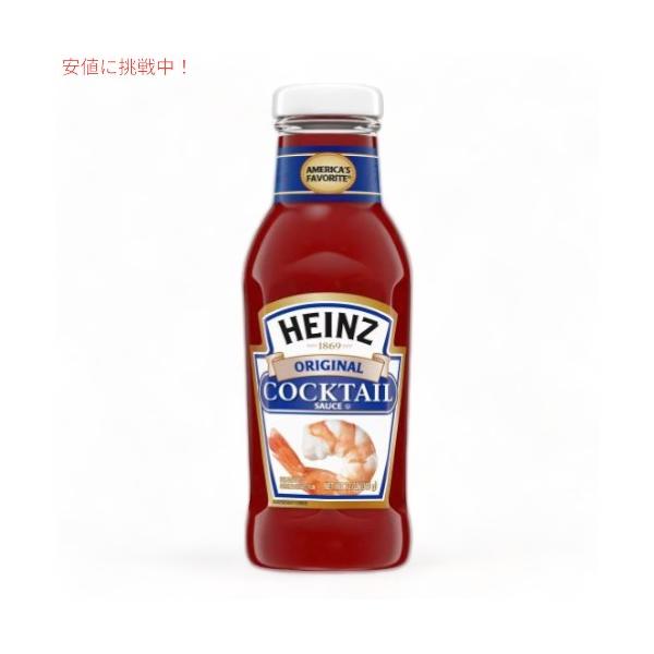 ゆでたエビを美しくカクテルグラスに並べたシュリンプカクテルは人気のオードブル。アルコールドリンクにぴったりですよね。そのシュリンプカクテルに欠かせないのがこのトマトベースのカクテルソースです。トマトソースとホースラディッシュがシーフードをさ...