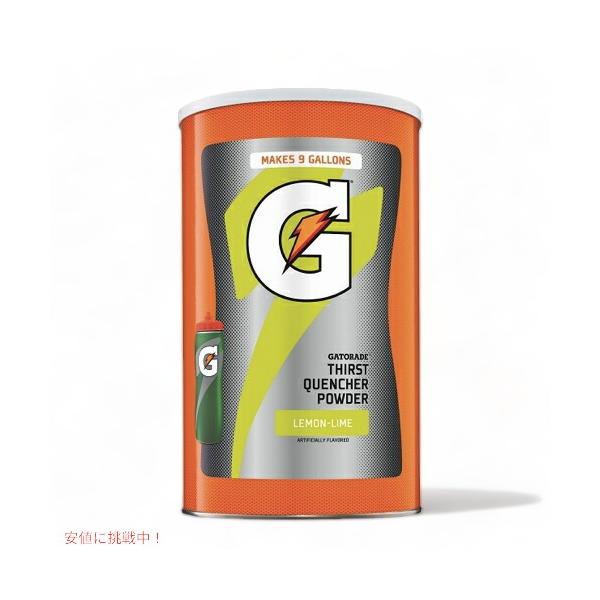 スポーツ選手やこれからの熱中症対策にも。アメリカで愛用されているスポーツ飲料です。Gatorade ゲータレード スポーツドリンク 濃縮パウダー 約34リットル分(レモンライム）スポーツドリンクゲータレードの粉末です。約34リットル分作れま...