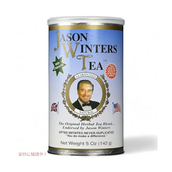 レッドクローバー、チャパレル、スパイス（ハーバリンブレンド）が配合されたハーブティーです。茶葉をお好みの濃さに煮出してお召し上がり頂けます。商品：ジェイソン ウィンターズティー オリジナルブレンド ハーブティー チャパラルハーブ配合内容量：...