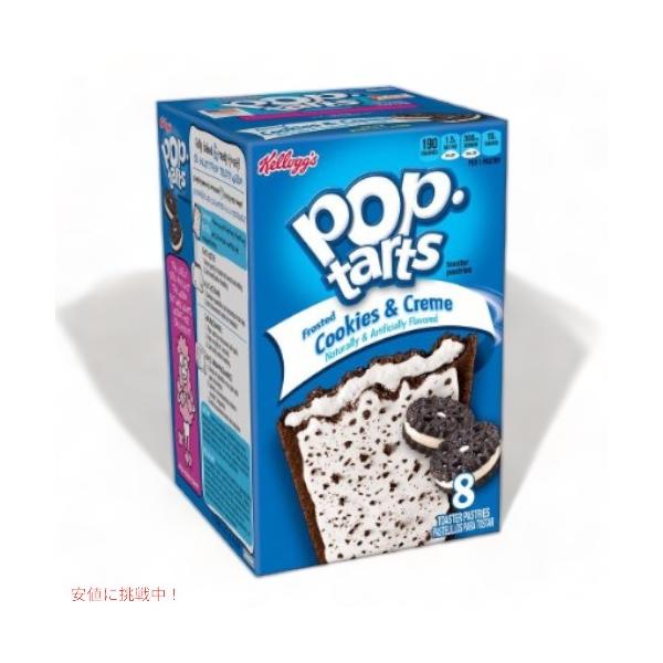 Kellogg's POP-tarts Frosted Cookies &amp; Creme 8ct/14.1oz/400g /ケロッグ ポップタルト クッキー＆クリーム 50g×8枚入り