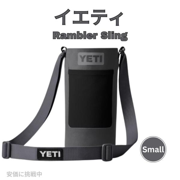 ハイキングや散歩、トレッキングなどに便利なイエティランブラーボトル用のキャリーケース。イエティのHopperソフトクーラー、Caminoキャリーオールバッグに取り付けることも可能です。●18ozのランブラーボトルに対応●体やバッグに快適にフ...