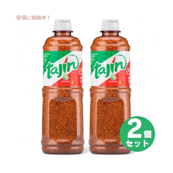 メキシコとアメリカで最も売れているチリスパイス“tajin (タヒン)"は、100%天然で高品質のチリと乾燥ライムジュースと塩をブレンドしたメキシコを代表するシーズニングです。チリの香り・ライムの爽やかな酸味でこれまでにないクセになる味わい...