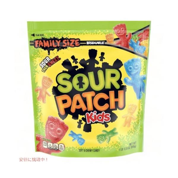 酸っぱいパウダーがかかったグミキャンディー。アメリカでは定番スナックのひとつです。【商品】サワーパッチ キッズ ソフト＆チューイー グミ キャンディ ファミリーサイズ 816.5g(1lbs 12.8oz)【容量】816.5g(1lbs 1...