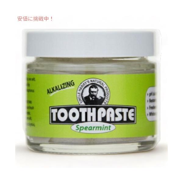 Uncle Harry's CINNAMON TOOTHPASTE アンクルハリー 歯みがき粉 シナモン　3ozUncle Harry's Natural Productsは約25年間にわたって、アメリカの人にやさしい価格で地球にやさしい製...