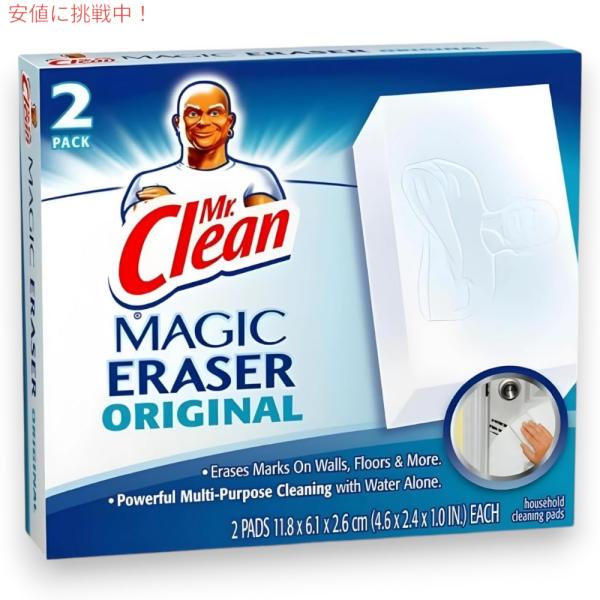 ドイツ生まれのMr. Clean Magic Eraserオリジナルのスクラバースポンジクリーナー。水だけでお清掃しましょう！濡らして絞って汚れをふき取るだけの簡単ワンステップ！ブランド：Mr. Clean（ミスタークリーン）商品：マジック...