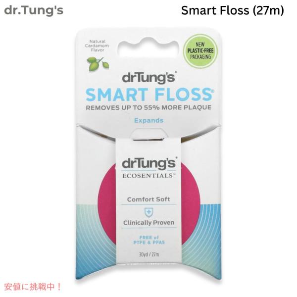 ＜送料無料＞ Dr Tung's Smart Floss ドクタータング スマートフロス 30Yards (色指定不可) 1個 歯間クリーナー Dental Floss 歯間フロス フロス デンタルフロス