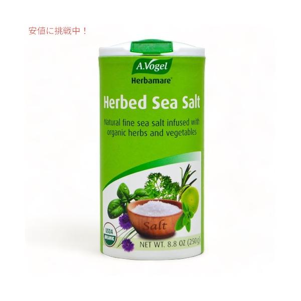 カマルグハーブ塩 人気のBIO（有機栽培、オーガニック）ハーブソルトカマルグ（エグモルト）産天然海塩、海藻ケルプと12種類の野菜＆アロマティックハーブ―セロリ、リークネギ、クレソン、玉ねぎ、シブレット、パセリ、ラベージ、にんにく、バジル 、...