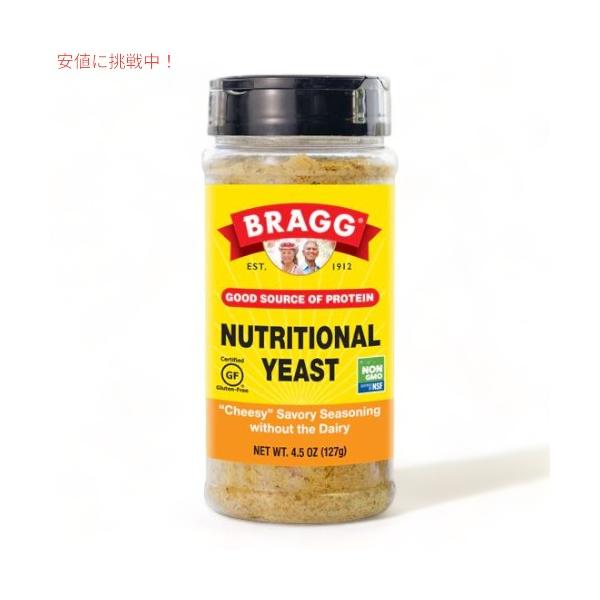 ダイエット中でもチーズが食べたい、ビタミンB１２不足が弱点のベジタリアンの方の強い味方！アメリカで大人気。ビタミン類が豊富でチーズ風味。ビタミンB群が豊富で、肉や魚を食べない人にオススメしています。スプーン１、２杯だけで、一日に必要なビタミ...