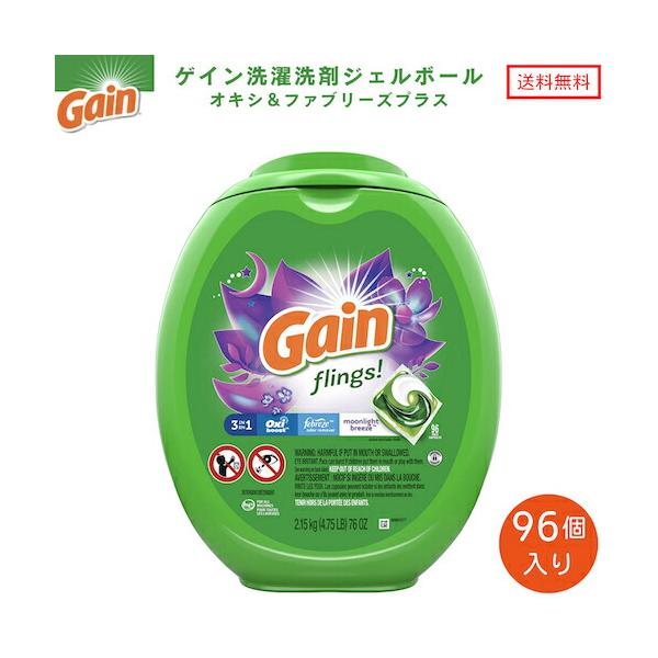 オキシとファブリーズのをプラスした、大人気ゲインの洗濯洗剤ジェルボールです。・3-in-1：洗剤、オキシブースト、ファブリーズフレッシュネス・6週間フレッシュさをキープ・ゲインの液体洗濯洗剤に比べて香りが50%アップ・ムーンライトブリーズの...