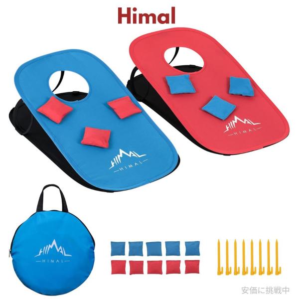 Himalコンパクトサイズのコーンホールゲームセットです。すばやく組み立てることができ、簡単にコンパクトにまとめ、保管できる旅行に最適なゲームセットです。重量が1 kg、折りたたみ後の長さが25.4x25.4x10.1cmのこのコーンホール...