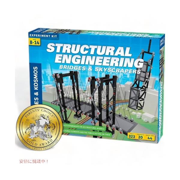 テムズ＆コスモス Thames &amp; Kosmos ブリッジ＆超高層ビル 組み立てセット Structural Engineering: Bridges &amp; Skyscrapers
