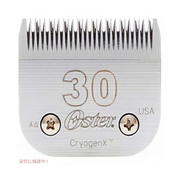 オスター OsterCryogen-Xクリッパーサイズ30のブレードです。コーティングされています。細菌やカビの増殖を抑制します。使いやすい、耐久性のあるブレードは常備品として、交換用におすすめです。 アイテムナンバー: OP7891902...
