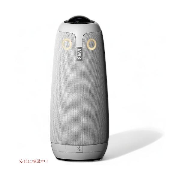 スマートなウェブカメラが登場！！！Meeting Owl Pro-360度、1080pスマートビデオ会議カメラ、マイク、スピーカー（自動スピーカーフォーカスとスマートミーティングルームが有効）遠隔会議、テレビ会議、リモートワークに！360度...