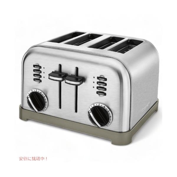 クイジナートのトースターは充実した機能性だけではなく、おしゃれな見た目にもこだわりました。スタイリッシュなステンレスの質感とブラックの色合いが調和したおしゃれな見た目。コンパクトなサイズ感ながら4スライス同時加熱が可能です。再加熱や解凍機能...