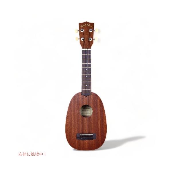 カラ Kala ソプラノ ウクレレ KA-MK-P Makala パイナップル スタイル 楽器