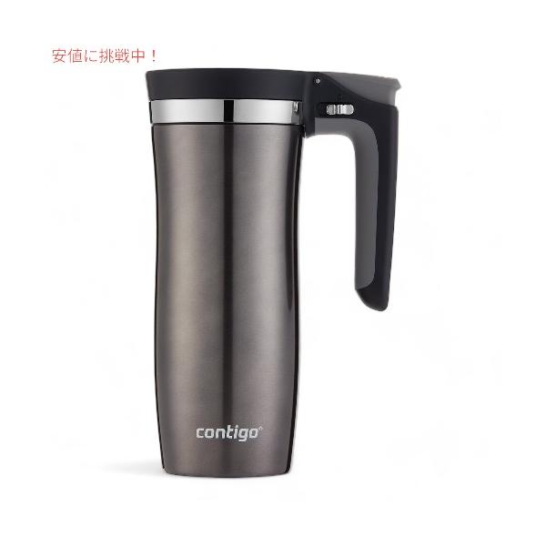 コンティゴ Contigo タンブラー ステンレス スチール トラベル マグ ボタン ロック付き 16オンス ガンメタル AUTOSEALテクノロジーで漏れやこぼれを防止をしてくれます。蓋は密封されます。THERMALOCK真空断熱材は、飲...