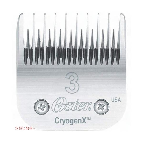 Oster オスター CryogenX ペット用 バリカン替刃 サイズ3・オスター OsterCryogen-Xブレードです。・取り外し可能なペットクリッパーブレードはの高炭素鋼から製造されています。・優れた品質を保証する12ステップのプロ...