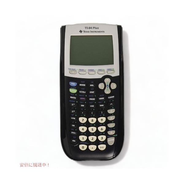 Texas Instruments テキサス インスツルメンツ グラフ電卓 TI-84 Plus オフィス用品 グラフ電卓は、計算、エンジニアリング、三角関数、および財務機能を処理テーブルの値をスクロールしながらグラフをトレースするために、...