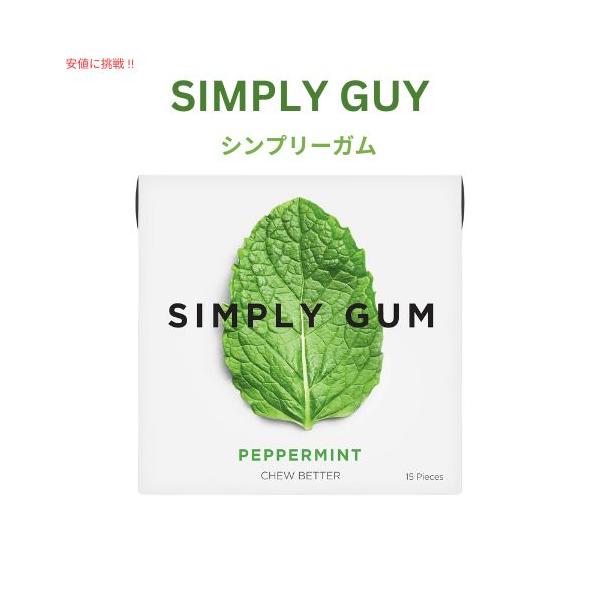 Refreshing and subtly sweet, our natural Peppermint chewing gum is simply delicious. We’ve been told that it's an on-the...