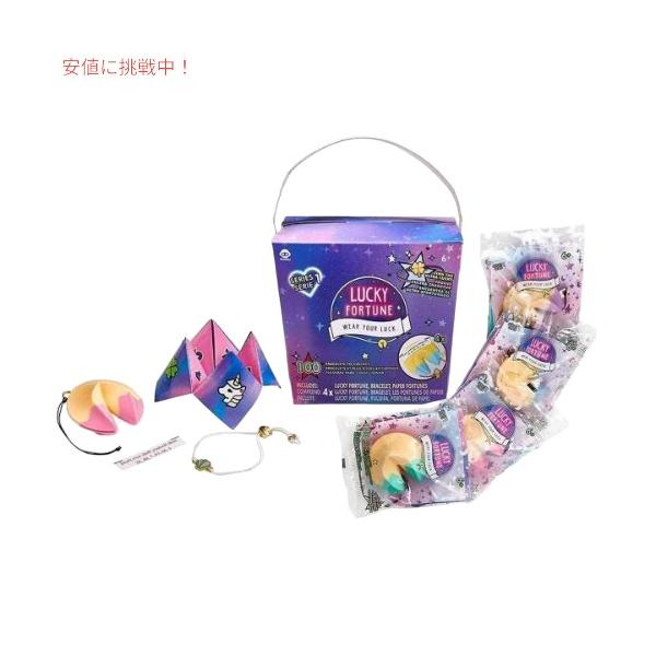 各パッケージには、サプライズラッキーフォーチュンチャームブレスレットとお揃いのペーパーフォーチュンが付いたフォーチュンクッキー型のブレスレットホルダーが含まれています。