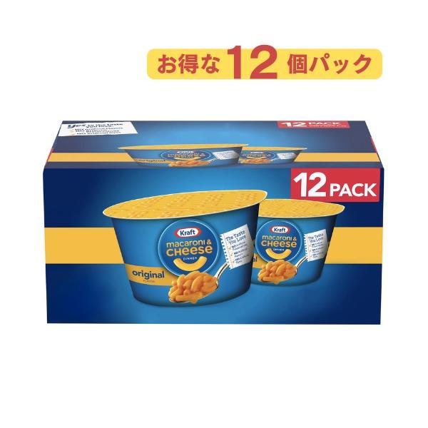 水を入れて電子レンジで温めるだけで簡単に作れます！商品：クラフト イージーマック マカロニ＆チーズフレーバー：オリジナルフレーバー内容量：2.5oz x 12個入り・水を入れて電子レンジで3分30秒温めるだけで作れます。・カップにはマカロニ...