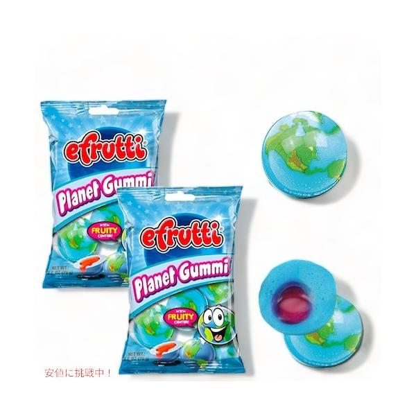 【2袋セットです！】トローリ地球グミのアメリカバージョンです。地球の形をしたプニプニ食感のフルーティーなグミに、マグマをイメージした甘酸っぱいフィリングが中に入っています。【内容量】2.6oz/75g x 2袋【原産国　スペイン】【原材料】...