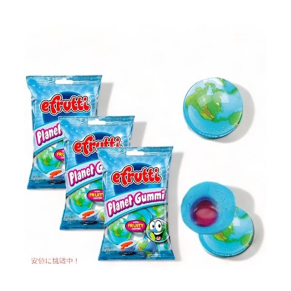 【3袋セットです！】トローリ地球グミのアメリカバージョンです。地球の形をしたプニプニ食感のフルーティーなグミに、マグマをイメージした甘酸っぱいフィリングが中に入っています。【内容量】2.6oz/75g x 3袋【原産国　スペイン】【原材料】...