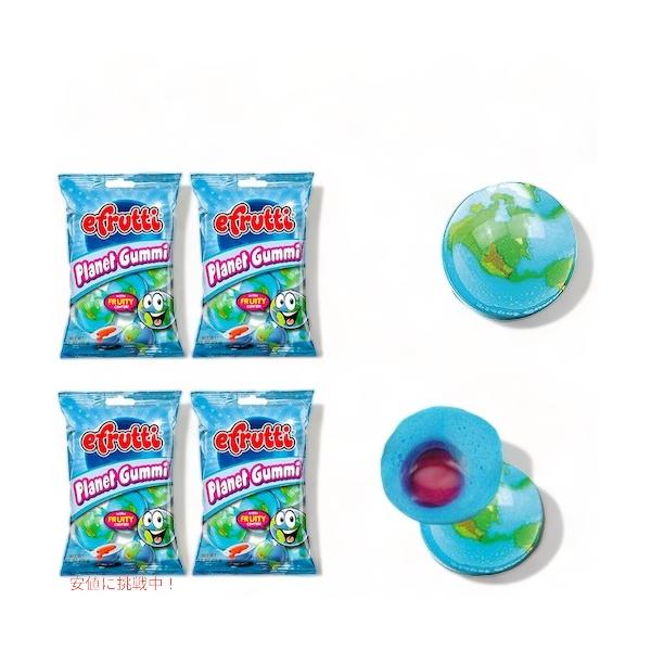 【4袋セットです！】トローリ地球グミのアメリカバージョンです。地球の形をしたプニプニ食感のフルーティーなグミに、マグマをイメージした甘酸っぱいフィリングが中に入っています。【内容量】2.6oz/75g x 4袋【原産国　スペイン】【原材料】...