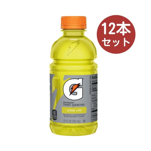 お得な12本セット！ゲータレードは、NFL、NBA、NHL、MLBに公式にドリンク提供をしている、アメリカで愛飲されているスポーツドリンクです。ゲータレードスポーツ科学研究所で研究・開発されています。汗をかいて失われる栄養分を補うために重要...